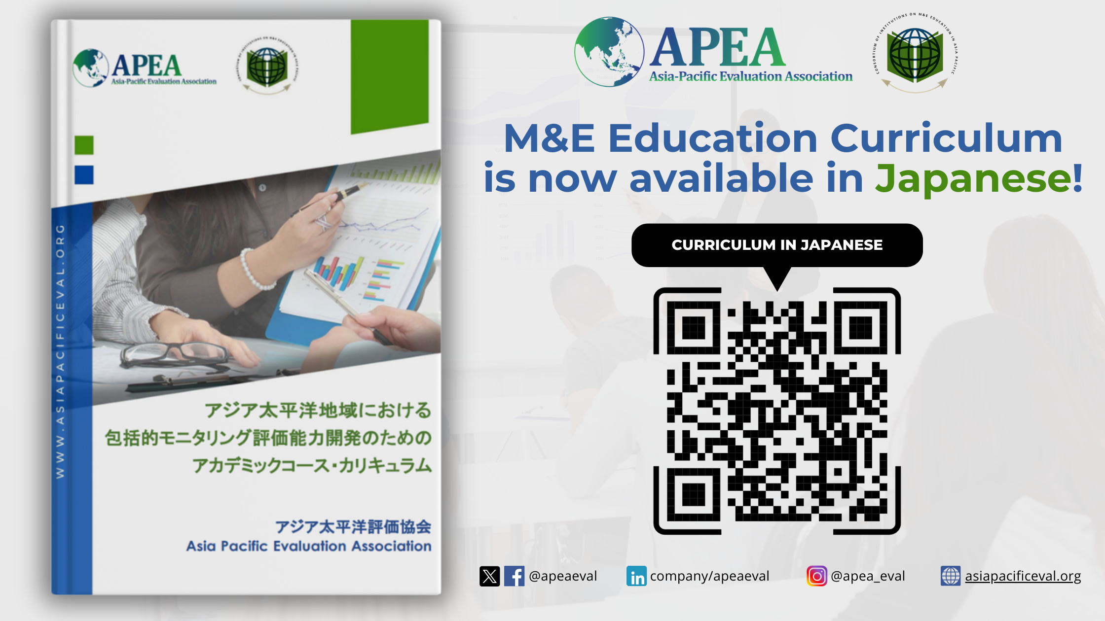 Home - APEA - Asia Pacific Evaluation Association